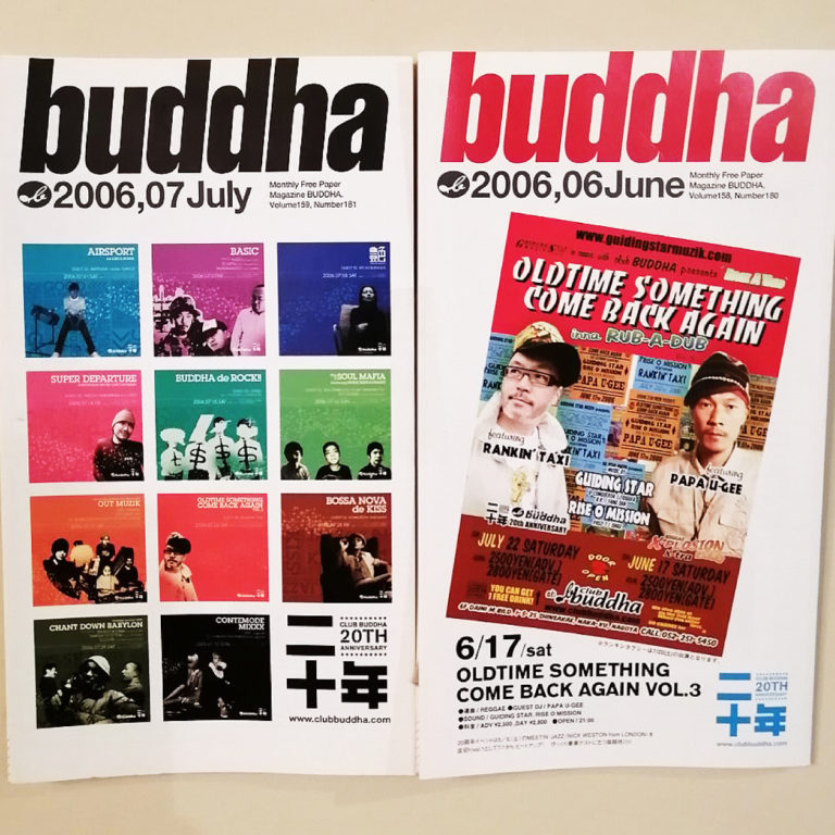 ABOUT｜club buddha | club buddha